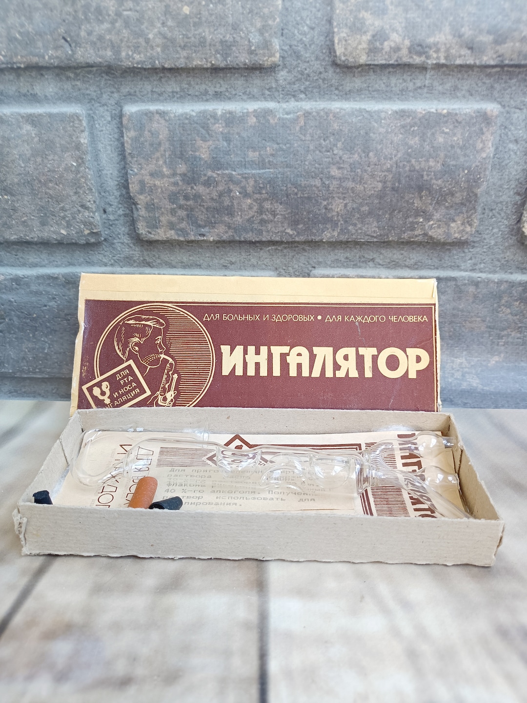 Vintage Glass Soviet Inhaler With Oil, USSR 1970-80, Old Inhaler ...