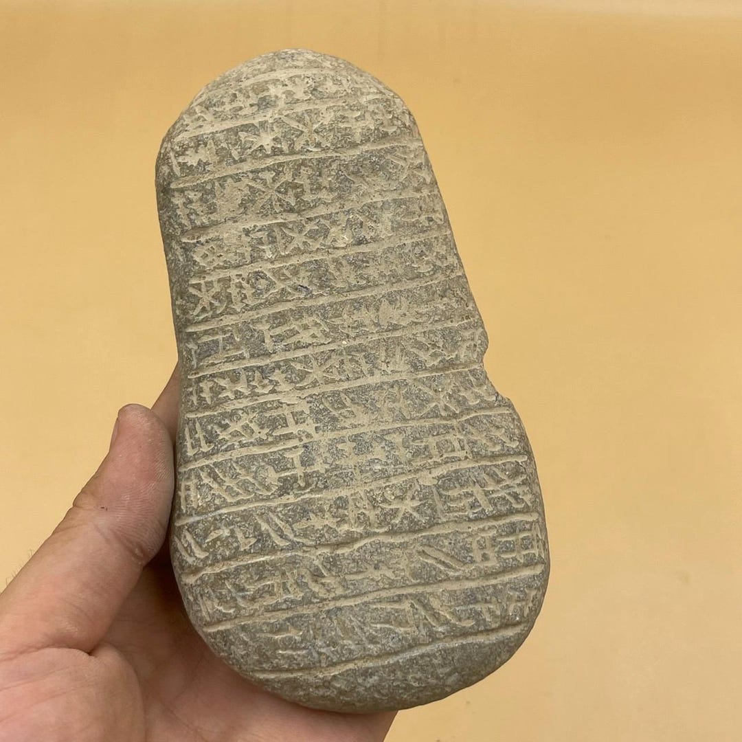 Circa 3000 BC Ancient Mountain Stone Near Eastern Tablet With Early ...