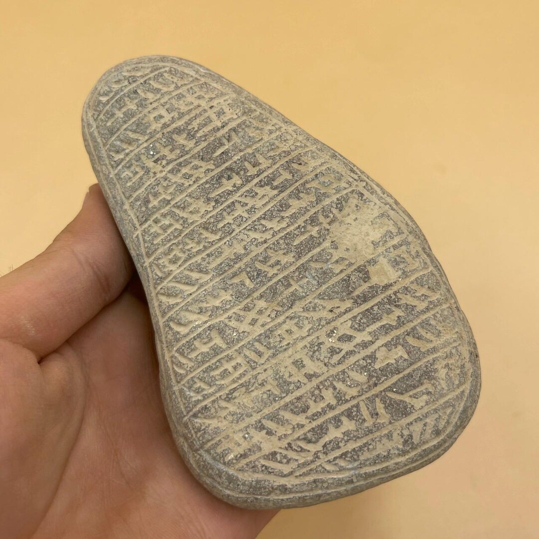 Circa 3000 BC Ancient Mountain Stone Near Eastern Tablet With Early ...