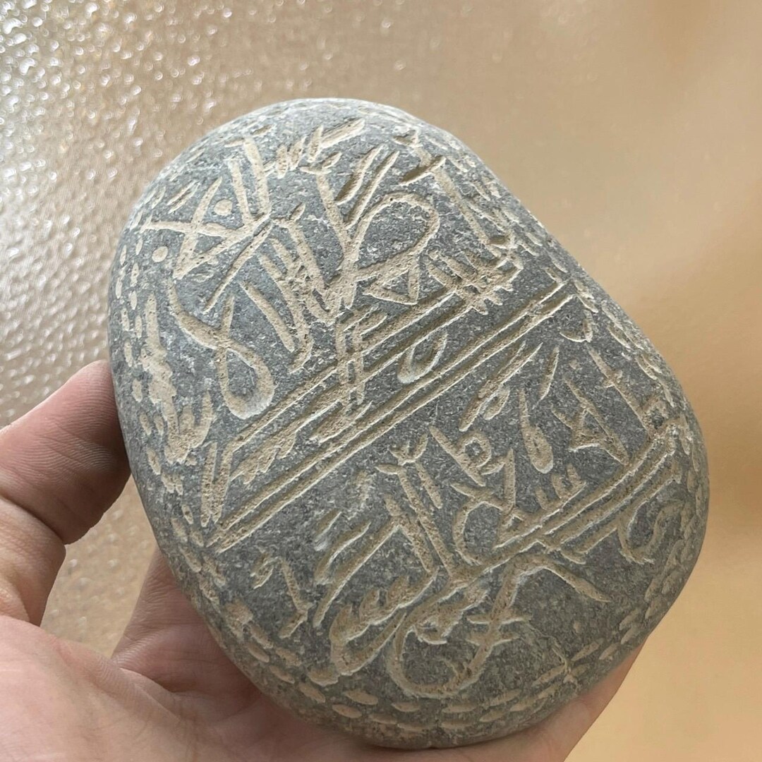 Circa 3000 BC Ancient Mountain Stone Near Eastern Tablet With Early ...