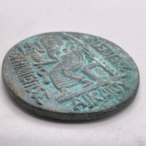 Mesume Quality Unseen Ancient Old Bactrian Greek Bron… - Gem