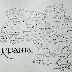 Ukraine Steppe Map - Etsy