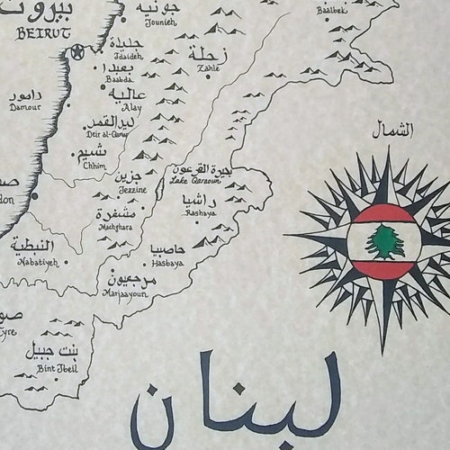 Old Beirut Lebanon Map 1922 Vintage Lebanese City Atlas - Etsy