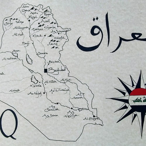 Erbil Map Print Iraq Map Art Poster Hawler Printable City - Etsy