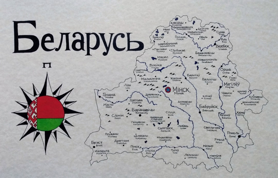 Belarus Hand Drawn Map - Etsy