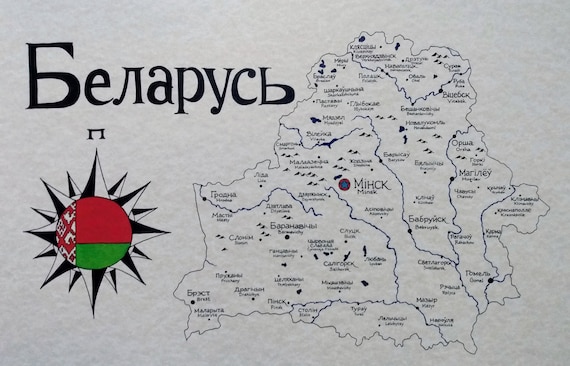 Belarus Hand Drawn Map - Etsy