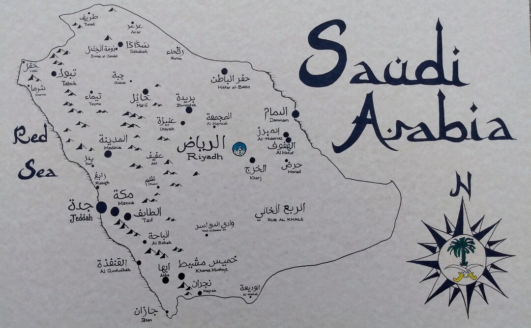 Saudi Arabia Map 11x17 - Etsy