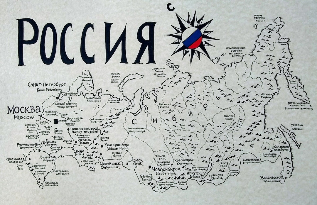 Russia Map Hand Drawn - Etsy