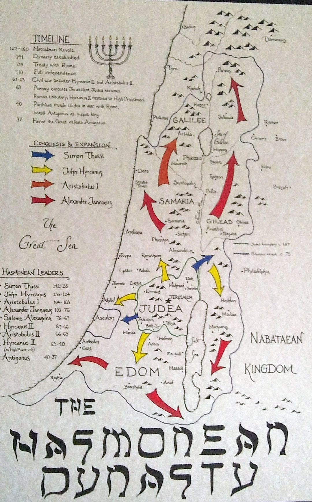 Hasmonean Dynasty Map - Etsy