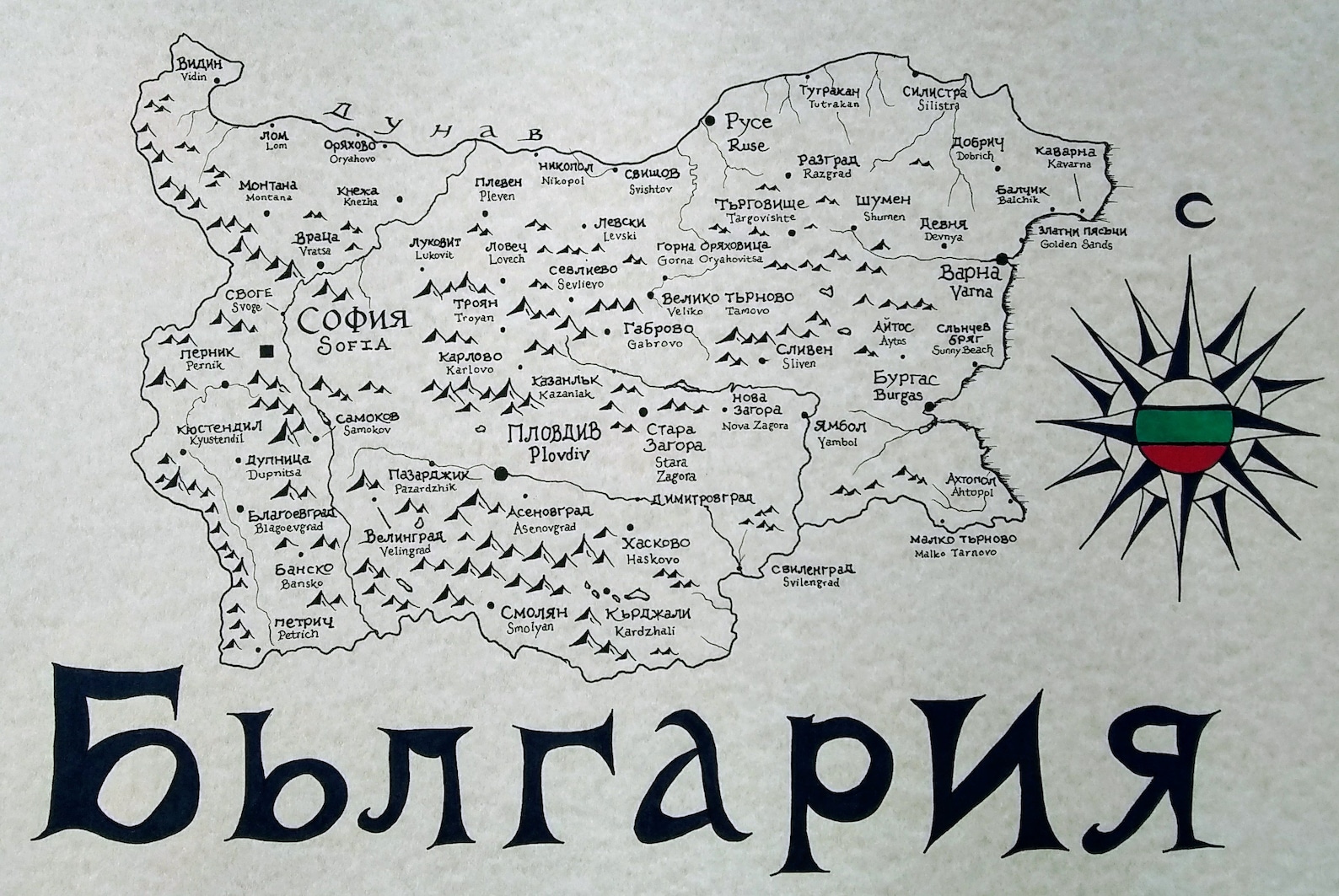 Bulgaria Hand Drawn Map - Etsy