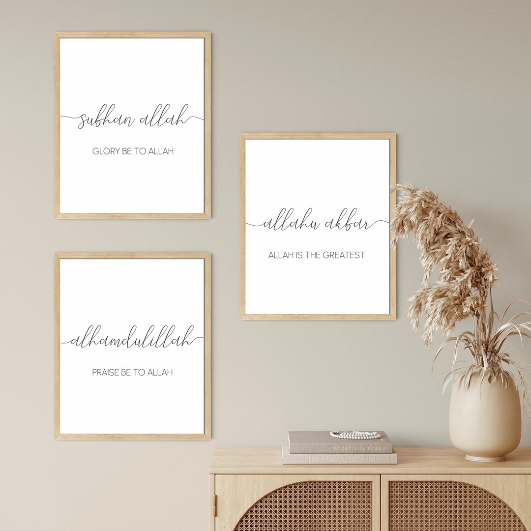 Islam Prints Set of 3 Subhan Allah Alhamdulillah Allahu Akbar Sign ...