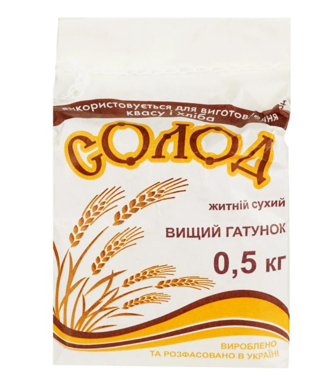 Rye Malt (fermented) 1 Lot = 2pcs 1kg - Etsy