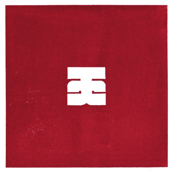 Linocut Sinogram Maps - Etsy