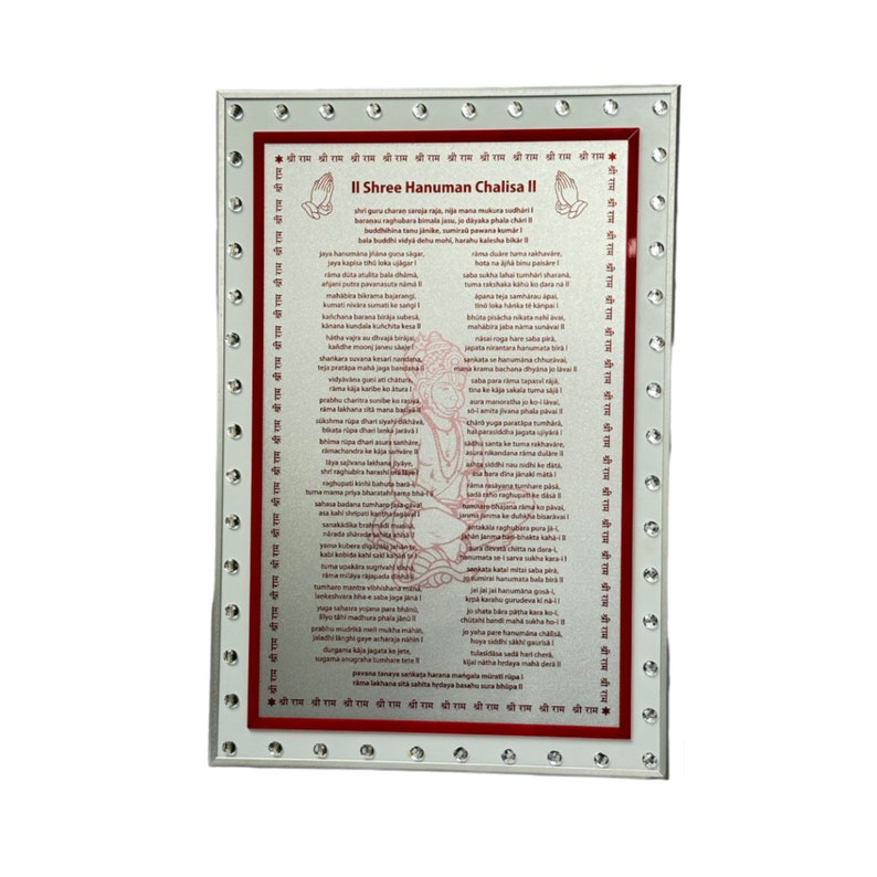 Buy Sri Hanuman Chalisa Wall Art, Hindu Wall Art, Jai Shri Ram, Indian ...