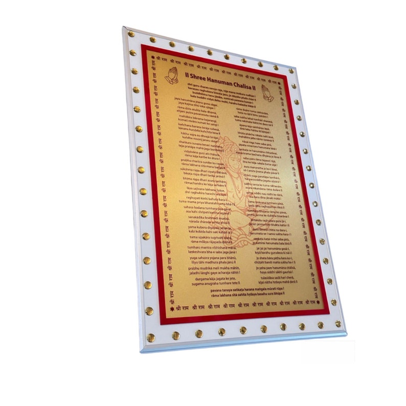 Buy Sri Hanuman Chalisa Wall Art, Hindu Wall Art, Jai Shri Ram, Indian ...