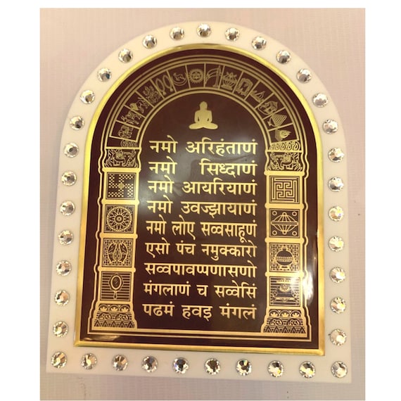 Jain Mantra White Matt Acrylic Border Swarovski Crystal Gold | Etsy
