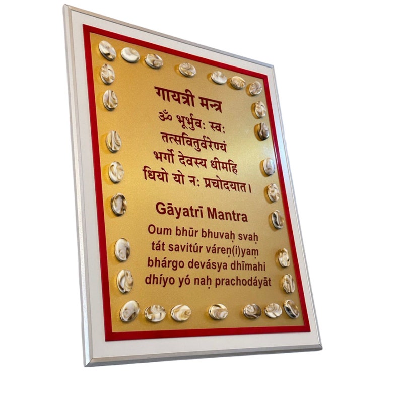 Gayatri Mantra Wall Art, Sanskrit Wall Art, Chanting Mantra for Pooja ...