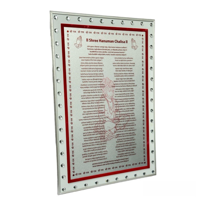 Sri Hanuman Chalisa Wall Art, Hindu Wall Art, Jai Shri Ram, Indian Wall ...