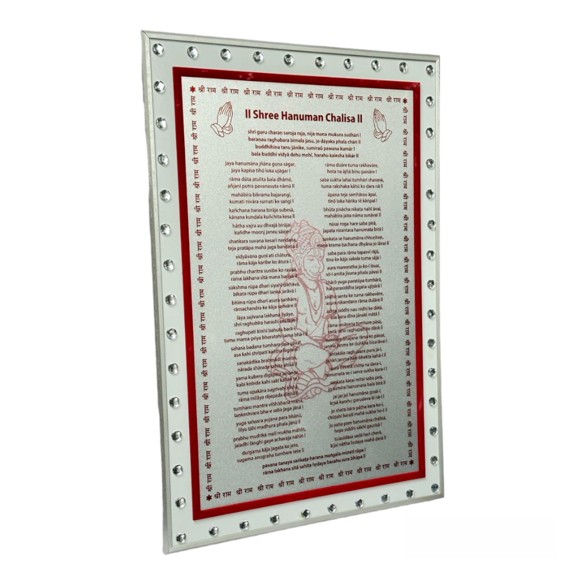 Buy Sri Hanuman Chalisa Wall Art, Hindu Wall Art, Jai Shri Ram, Indian ...