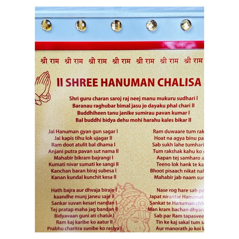 Sri Hanuman Chalisa Wall Art, Hindu Wall Art, Jai Shri Ram, Indian Wall ...