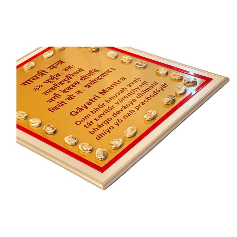 Gayatri Mantra Wall Art, Sanskrit Wall Art, Chanting Mantra for Pooja ...