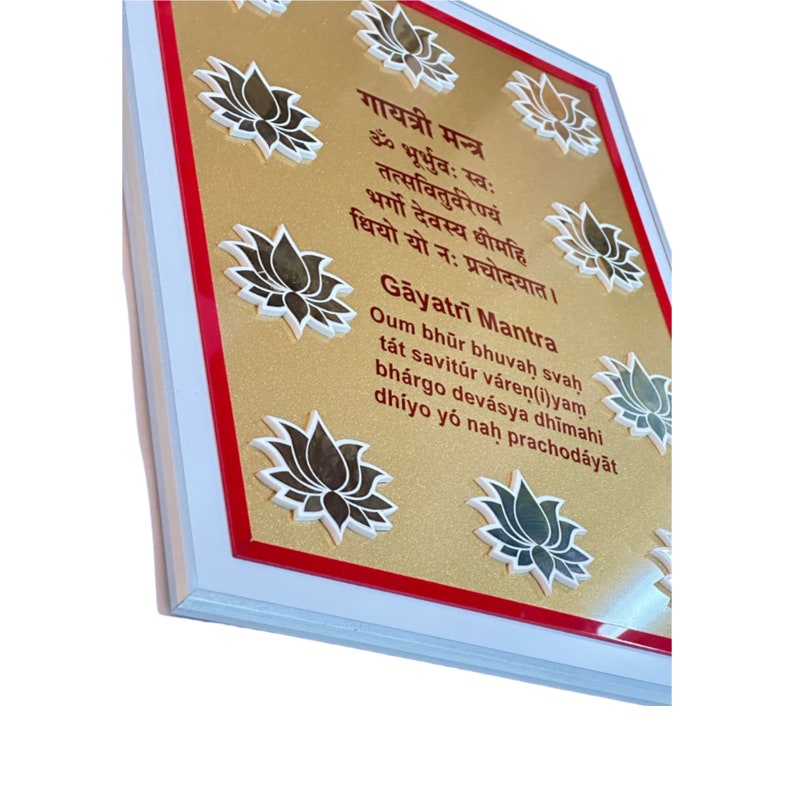 Gayatri Mantra Wall Art, Sanskrit Wall Art, Chanting Mantra for Pooja ...