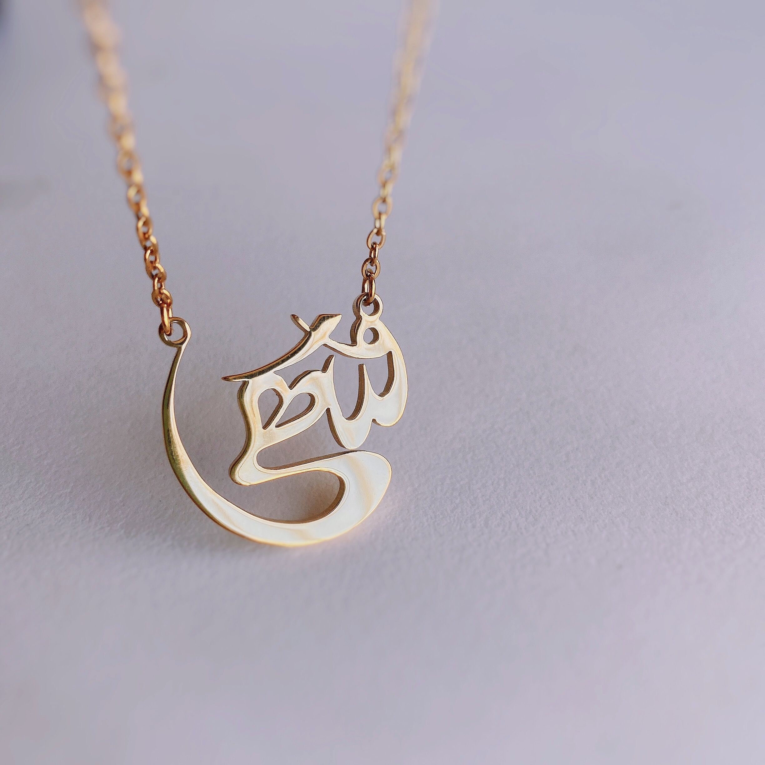 CUSTOM Logo Necklace Personalized Cut Any - Etsy