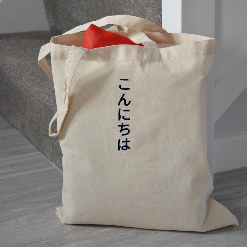 Japanese Tote Bag - Etsy