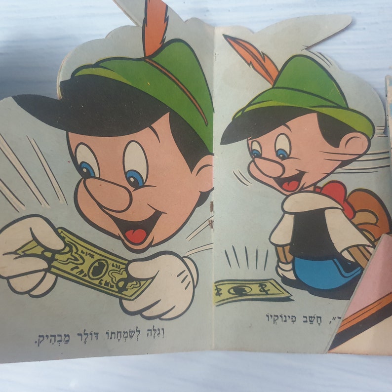 8 Walt Disney Hebrew Booklets Mickey Mouse / Minnie Mouse / Donald Duck ...