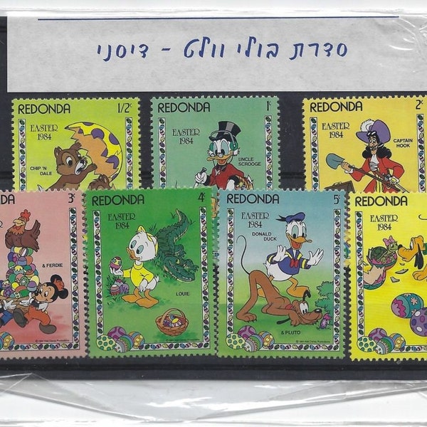 Donald Duck Stamps - Etsy