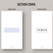 PERSONAL *FILLABLE* {minimal} Section Covers | Fillable & Printable | 6 ...