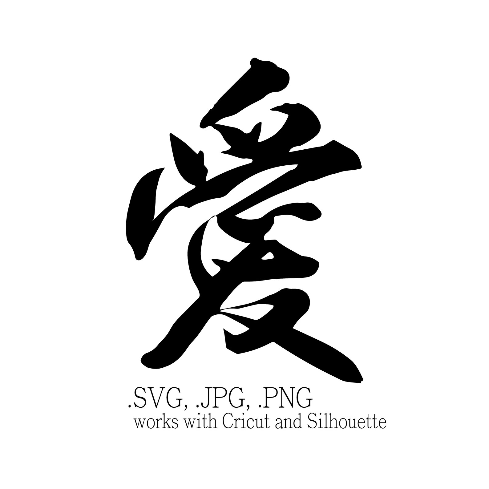 Chinese Calligraphy - Chinese Character for LOVE. Svg Png Jpg Files for ...