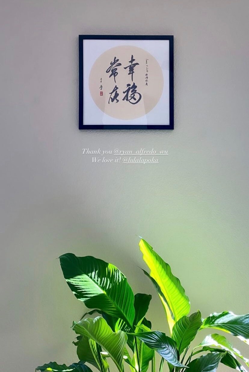 Custom Chinese Calligraphy With Frame - Etsy