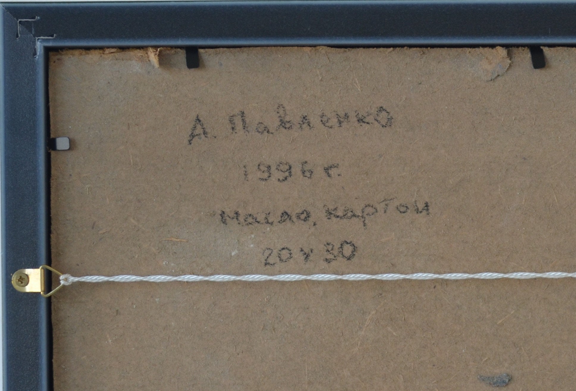Vintage Original Oil Painting. by Soviet Ukrainian Artist A. Pavlenko ...