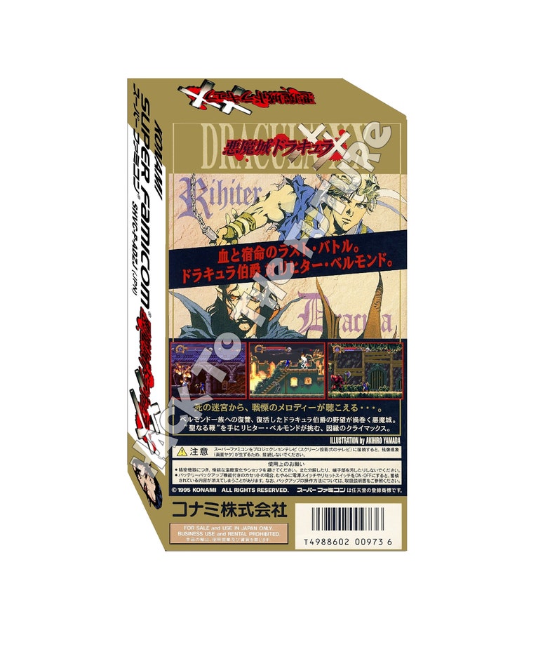Castlevania Dracula X Akumajō Dracula XX 悪魔城ドラキュラXX Super Famicom Box ...