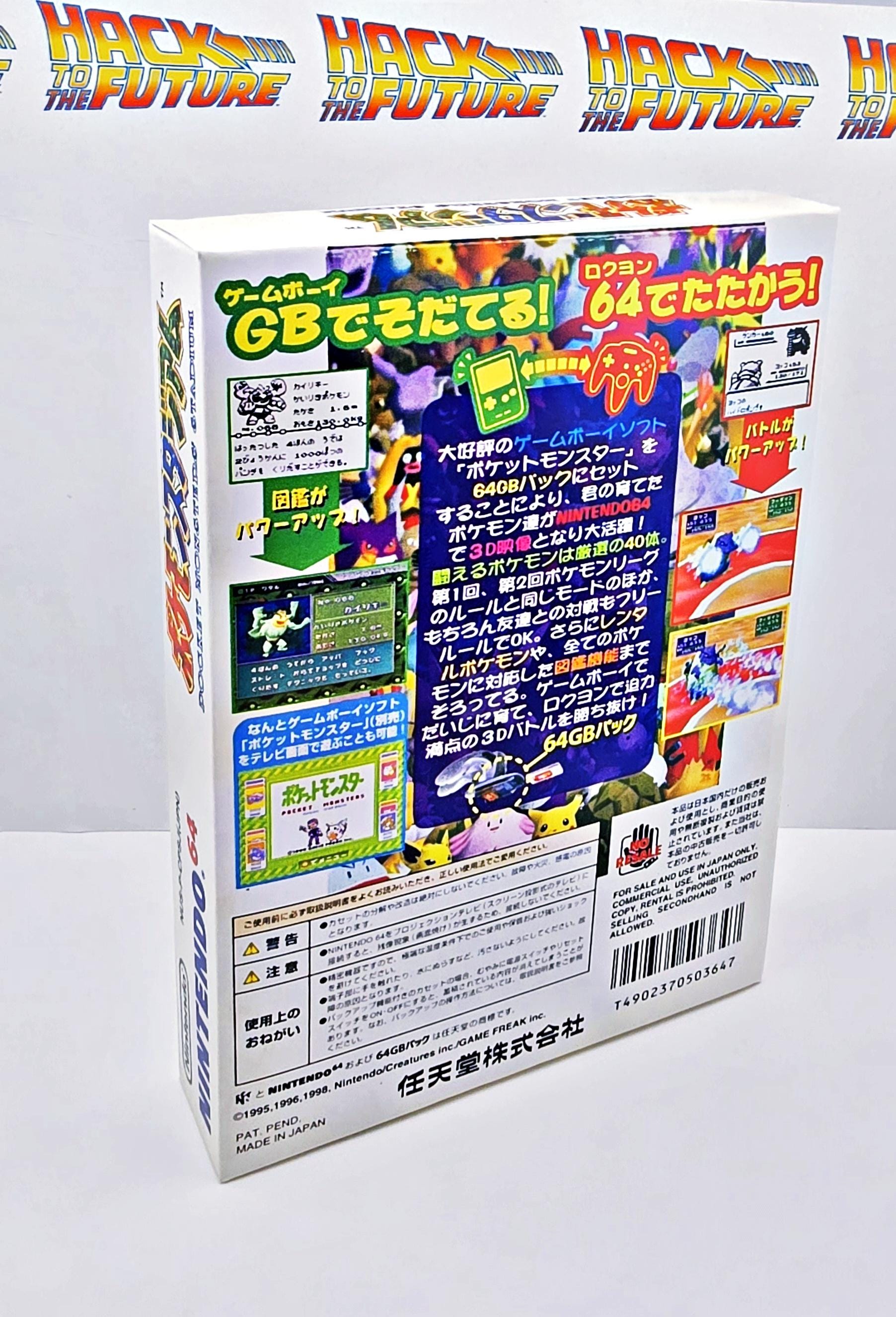 Pokémon Stadium N64 Japanese Reproduction Box & Tray | Custom Nintendo ...
