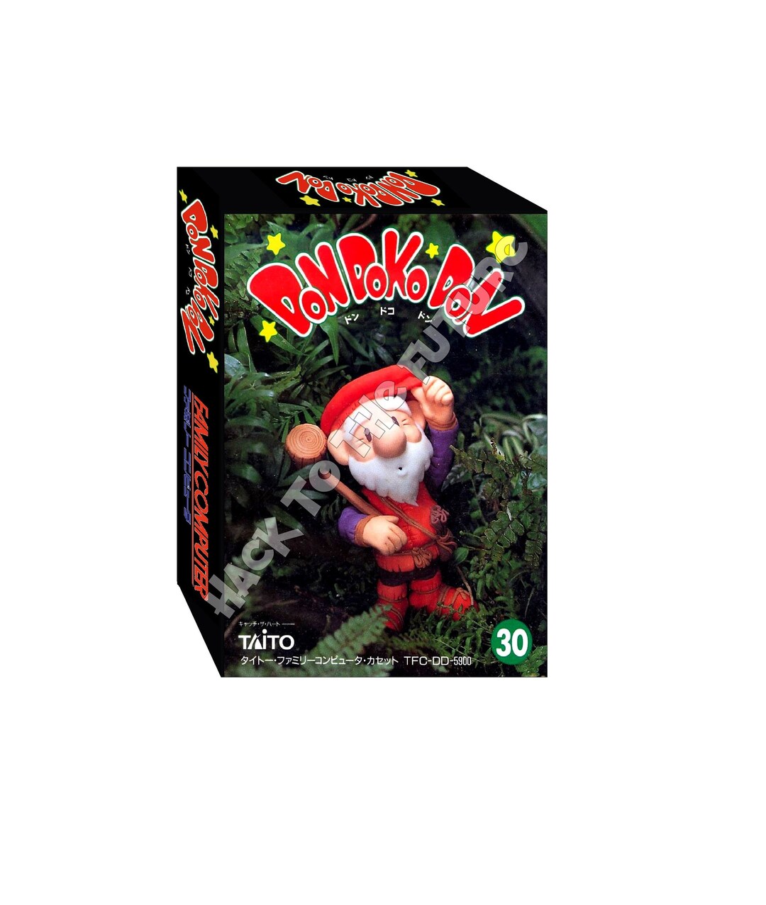 Don Doko Don ドンドコドン Dondokodon Famicom Box and Tray Japanese - Etsy