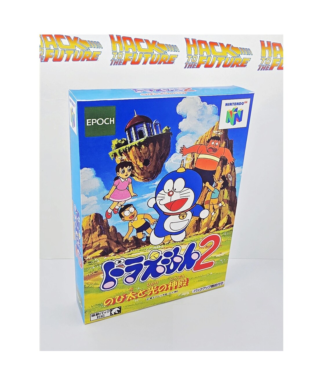 Doraemon 2 N64 Reproduction Box & Tray: Japanese Import Collector's ...