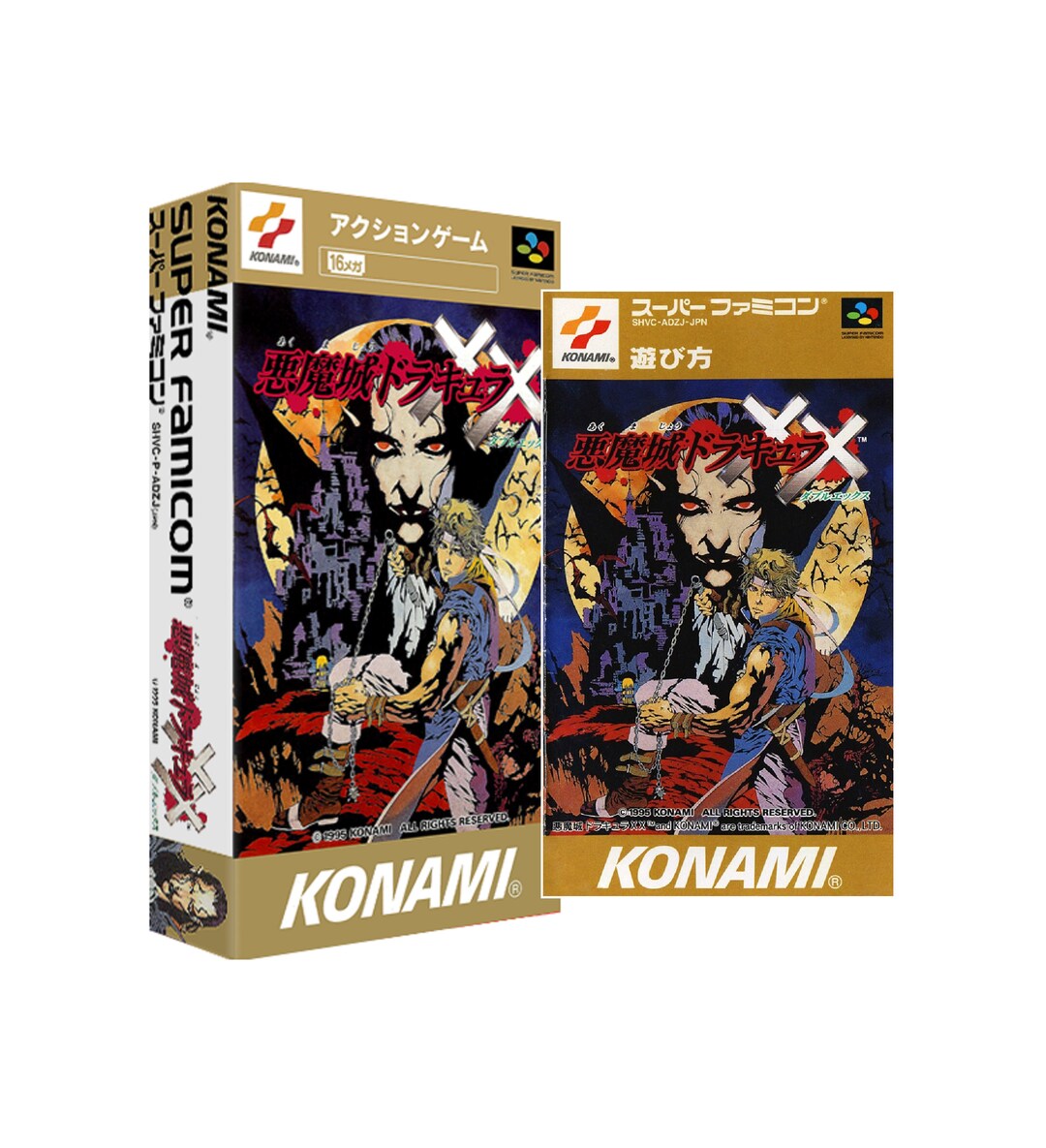 Castlevania Dracula X Manual Super Famicom Box Manual and Tray - Etsy
