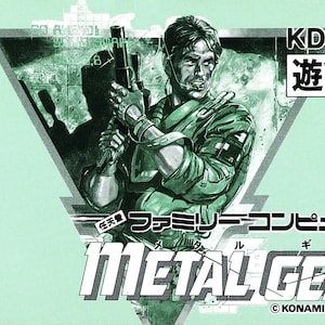 Metal Gear Solid FC Famicom Box Manual and Tray Famicom Box and Tray ...
