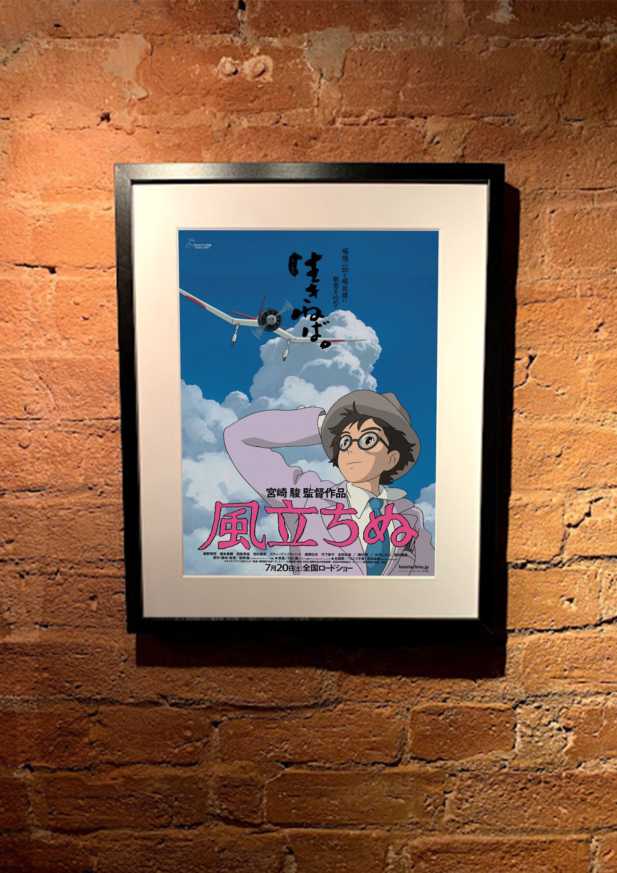 Studio Ghibli the Wind Rises Poster Print - Etsy UK