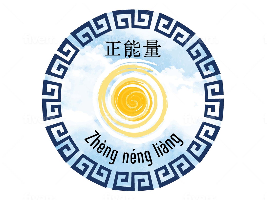 Radiating Positive Energy Chinese Shirt for Women, Good Energy Short ...