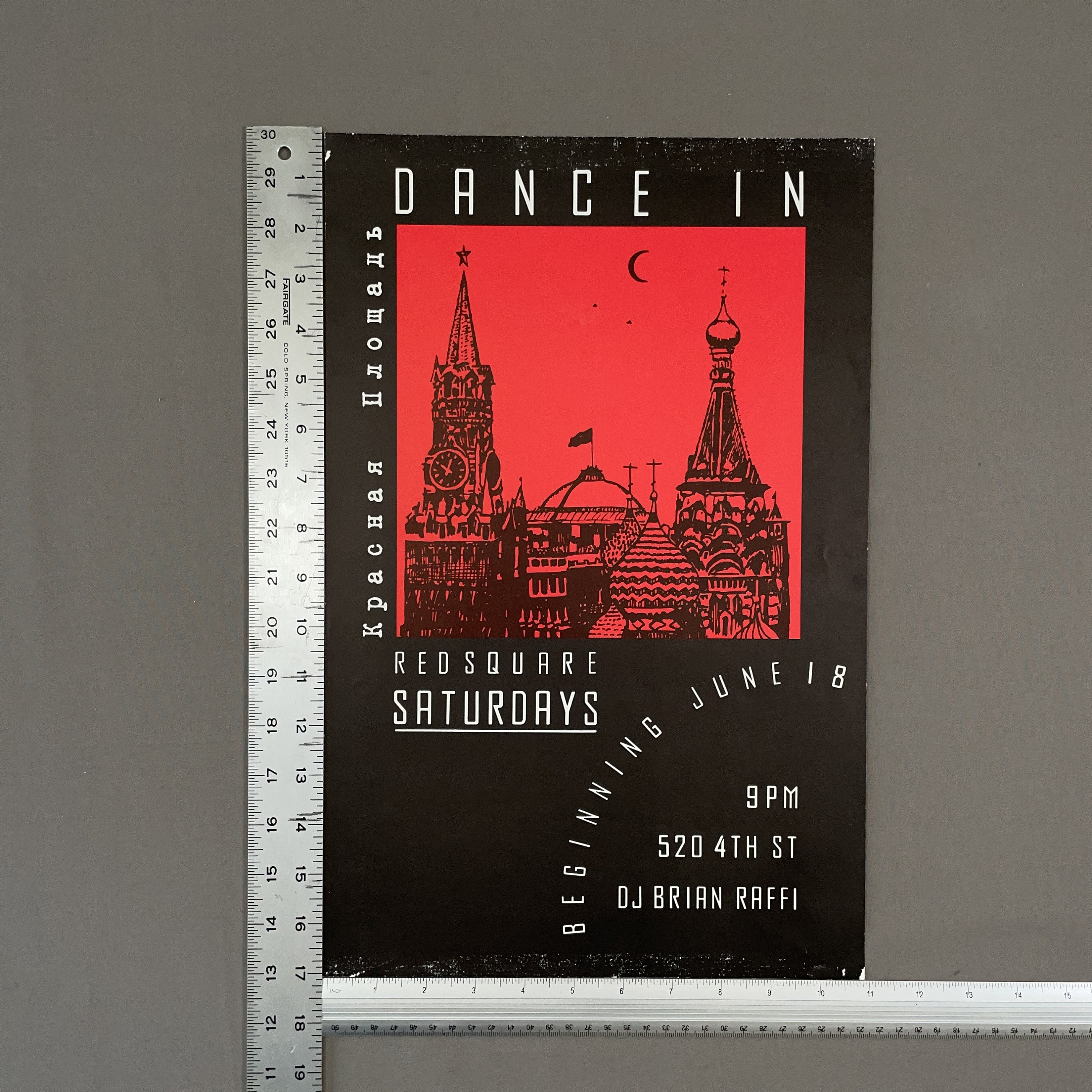 ORIGINAL PROMO POSTER dance In Red Square - Etsy