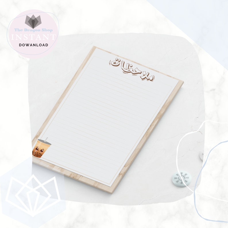 Bubble Tea arabic Printable/ Writing Printable Paper Kawaii - Etsy