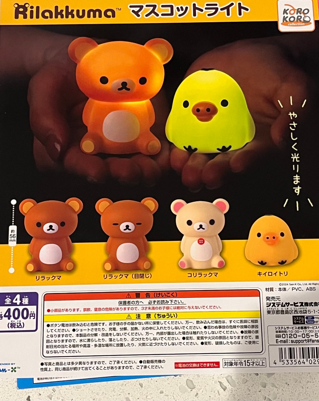 Rilakkuma San X Light up Figure Gachapon - Etsy