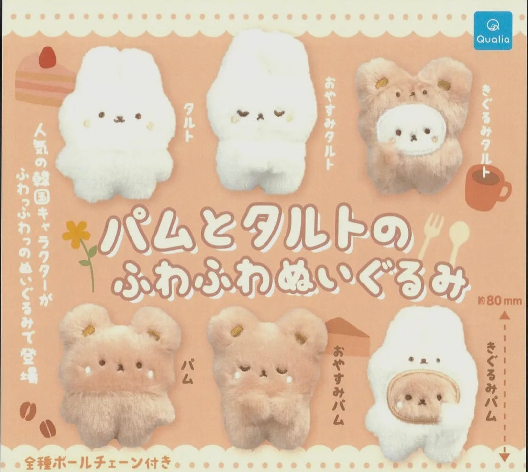 Cute Japanese Plush Animal Plushy - Etsy