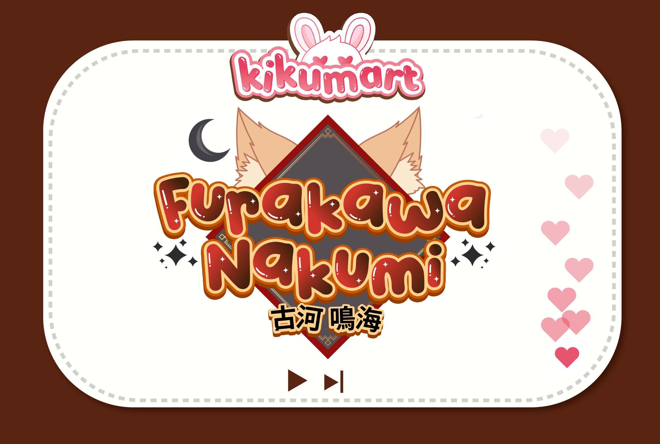 Cute Kawaii VTuber Stream Logo Commission diseño personalizado - Etsy ...