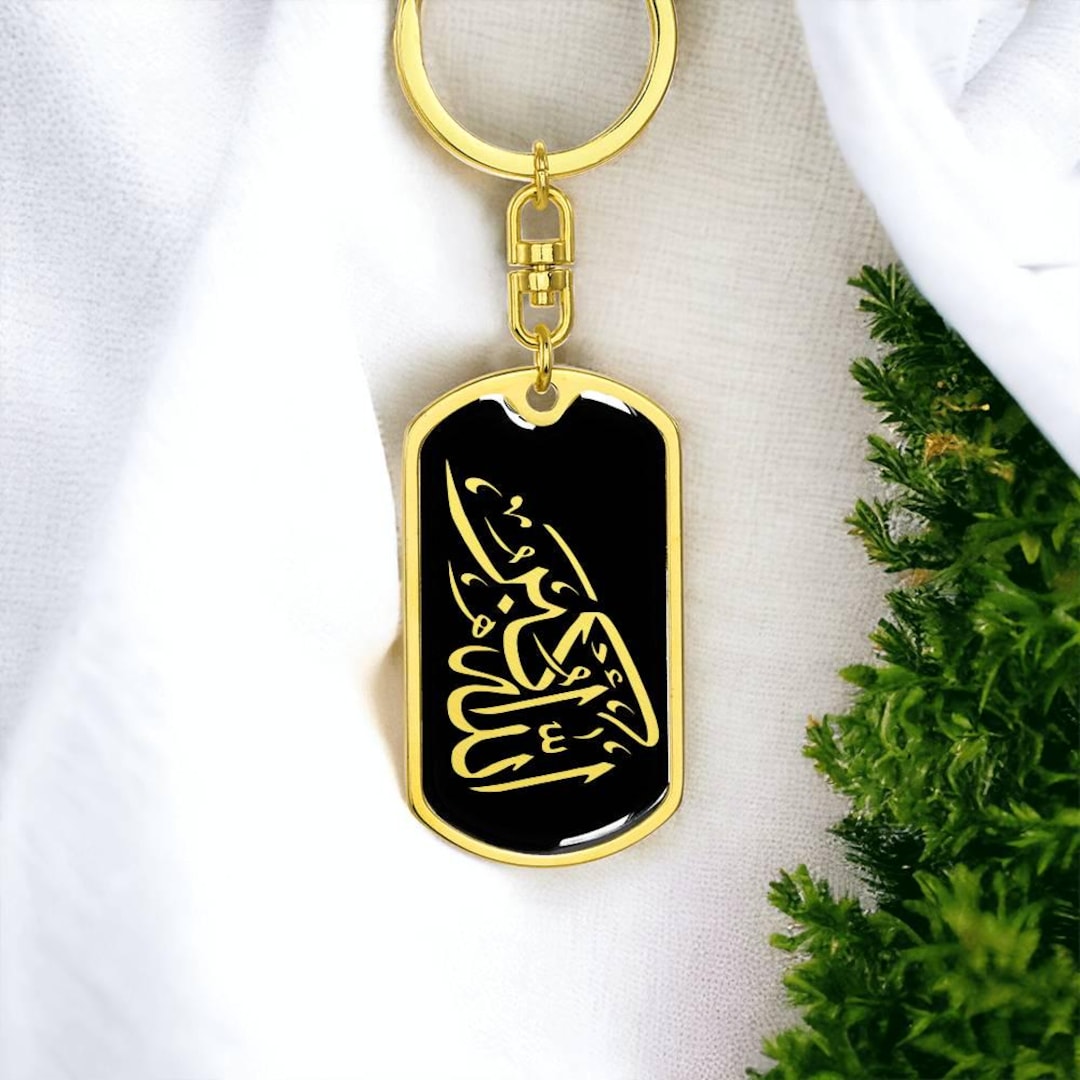Allahu Akbar Keychain - Etsy