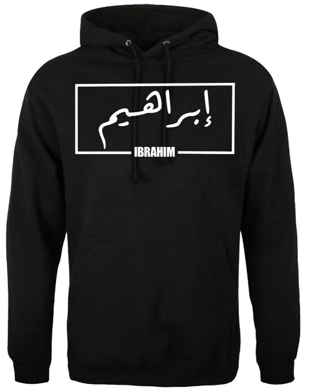 Arabic Name Hoodie Unisex Personalised Customised Hoody | Etsy