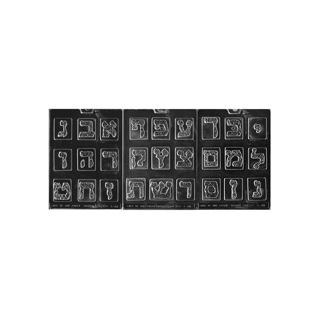 Candyland Crafts 3-piece Hebrew Letters Chocolate Molds Durable, Clean ...